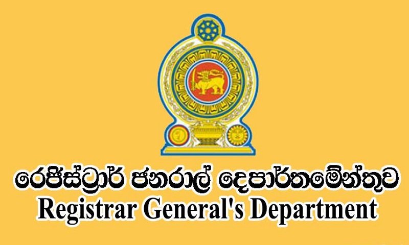 උපත් සහ මරණ ලියාපදිංචි කිරීම: රෙජිස්ටාර් ජනරාල්ගෙන් දැනුම්දීමක් - Read ...