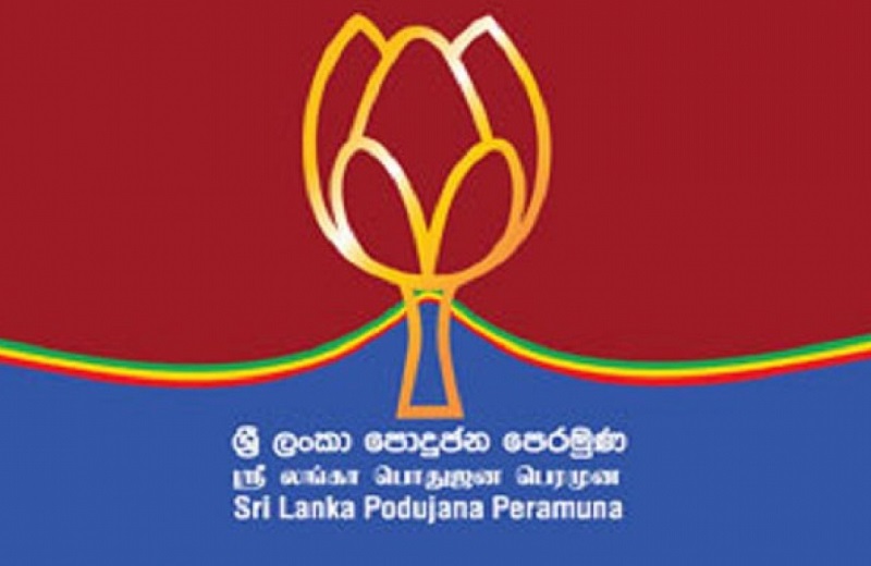 පොහොට්ටුවේ ජාතික ලැයිස්තුව ප්‍රකාශයට පත් කරයි - Read Sri Lanka